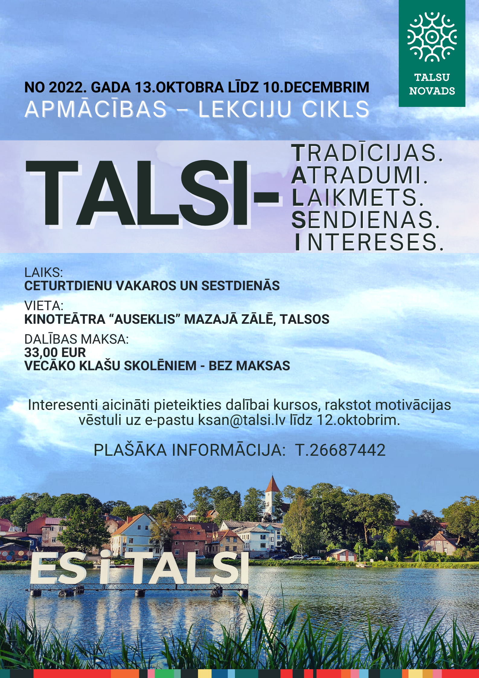 Talsu novada Kultūras un sporta attīstības nodaļa aicina interesentus ...